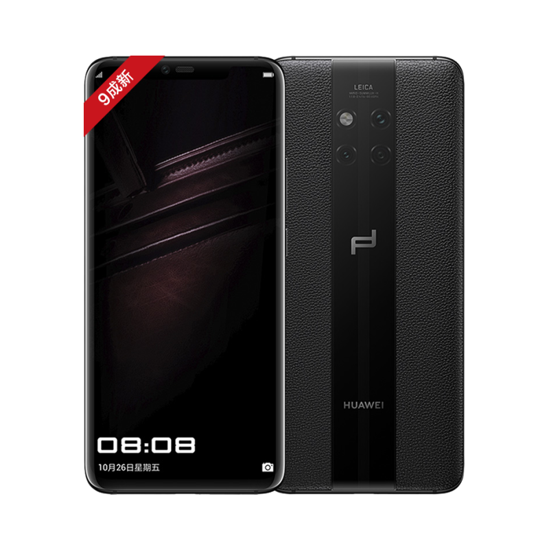 【二手机】Mate 20 RS保时捷设计