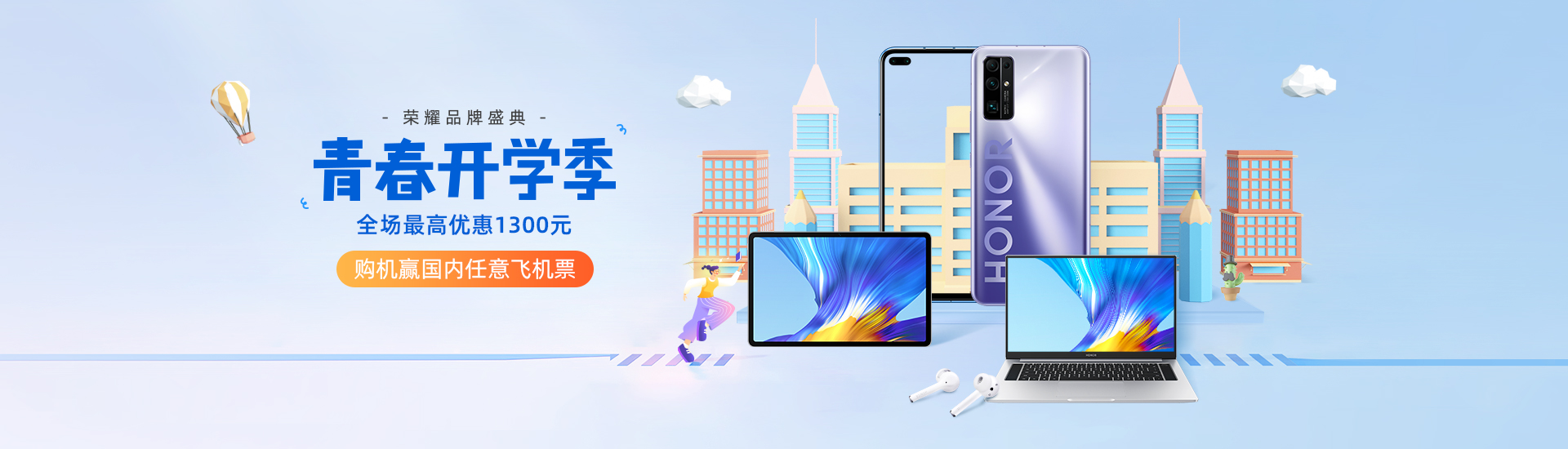 d5289587-4c3a-40c7-bfab-3e52135ae187.jpg (1920×550)-花瓣网